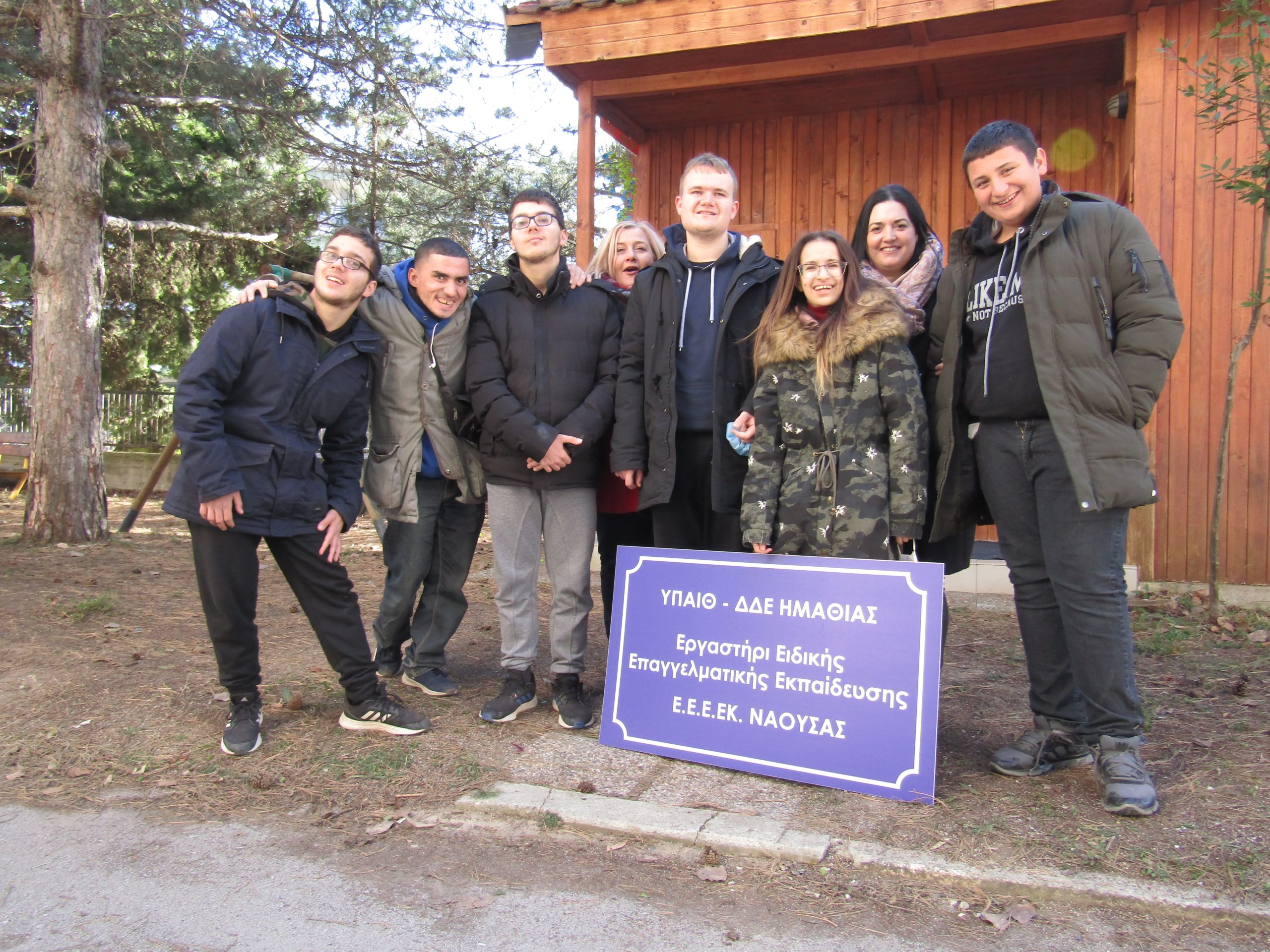 JA Greece | Company Program 2022 Voting