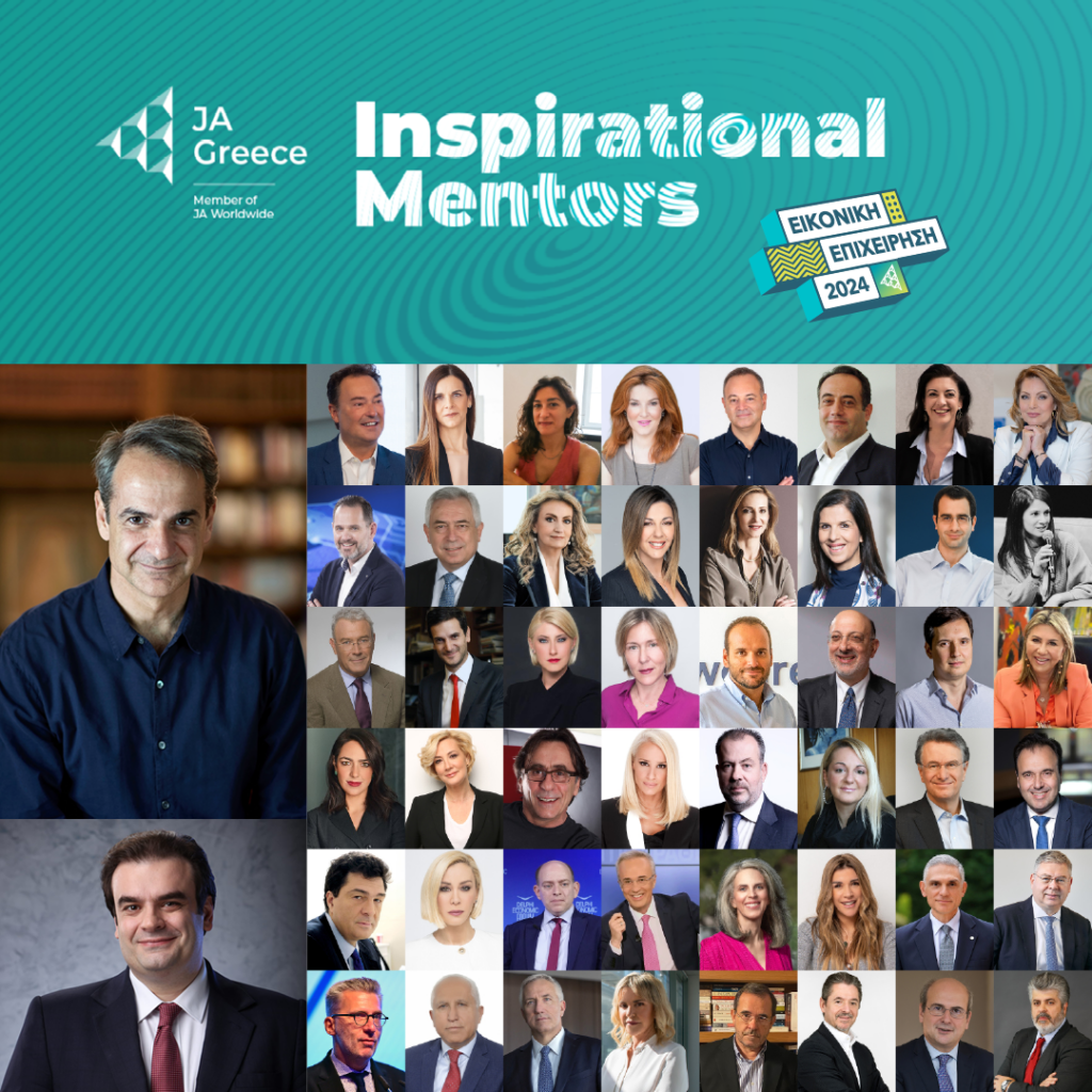 JA Greece | Company Program 2022 Voting