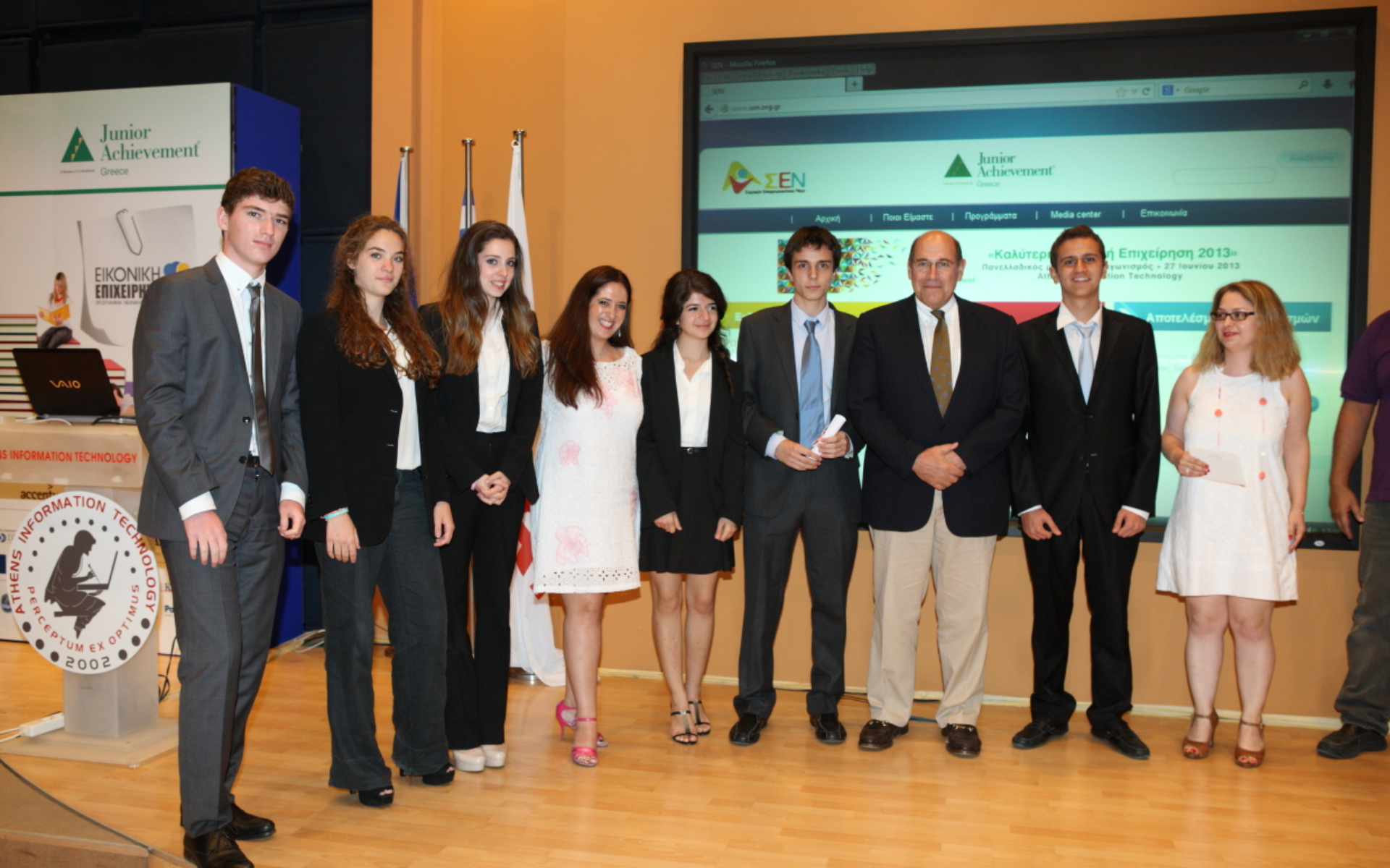 Κεντρική - JA Greece