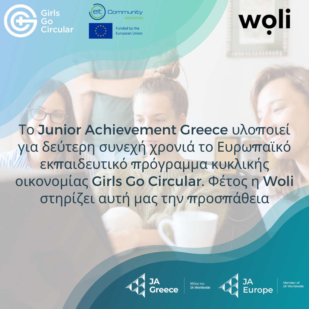 Girls Go Circular: Η Woli στηρίζει την προσπάθειά μας - JA Greece