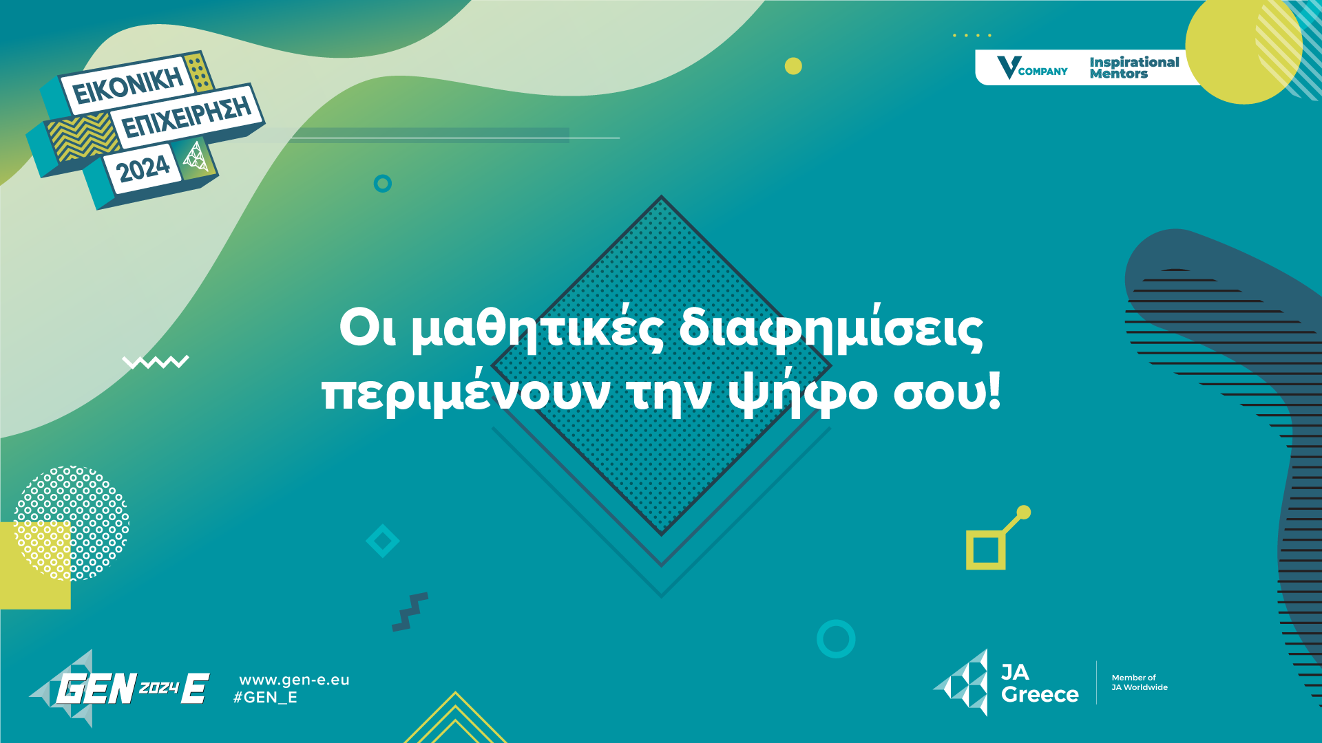 JA Greece: To κοινό ψηφίζει την αγαπημένη του μαθητική «start up» για ...